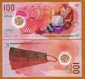 Money Matters – The Dhivehi Rufiya - The Maldives Expert