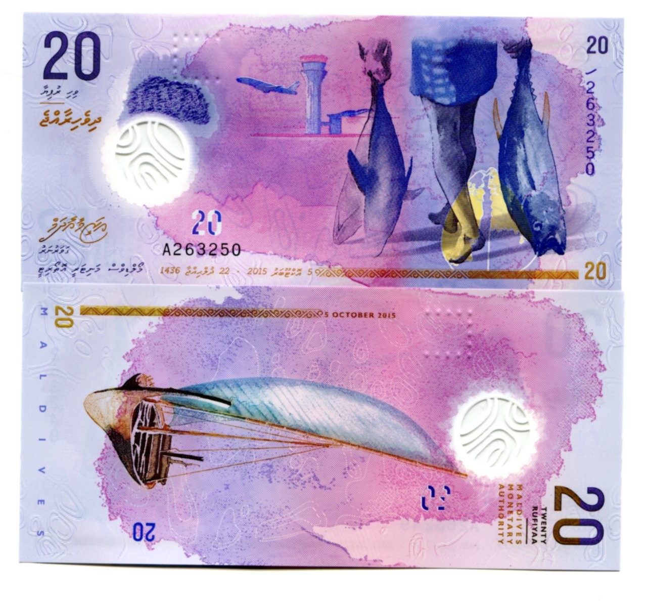 Money Matters – The Dhivehi Rufiya - The Maldives Expert