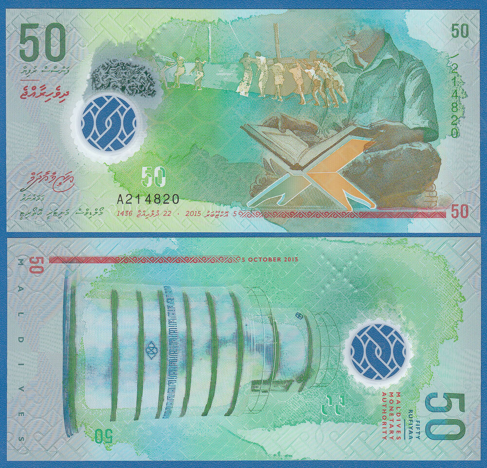 Money Matters – The Dhivehi Rufiya - The Maldives Expert