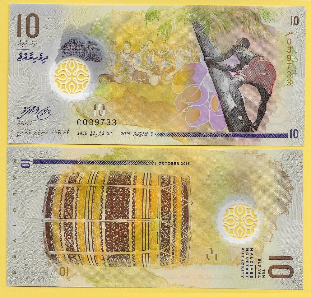 Money Matters – The Dhivehi Rufiya - The Maldives Expert